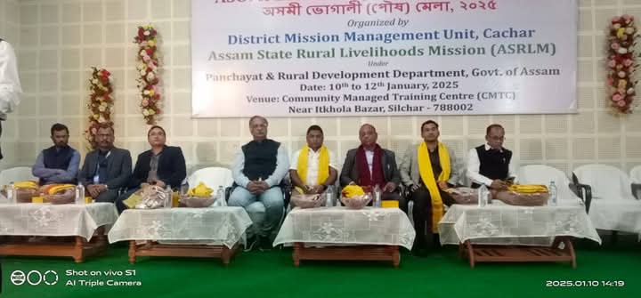 Asomi Bhogali Mela 2025 Celebrates in Silchar | Assam Times