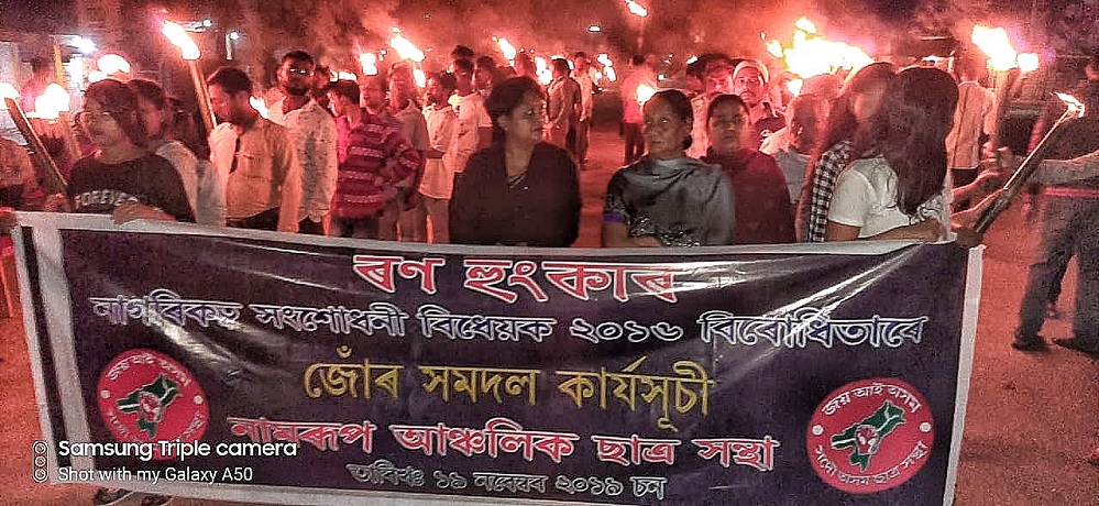 Protests against CAB in Namrup | Assam Times