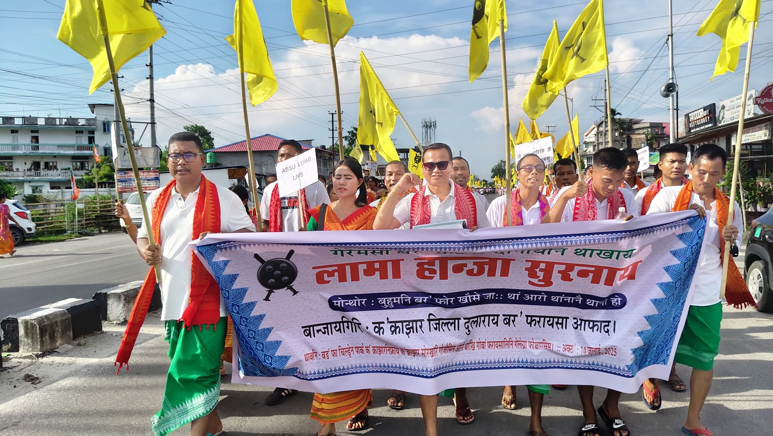 ABSU Threatens to Burn AJS Exam Papers Over Bodo Language Exclusion ...