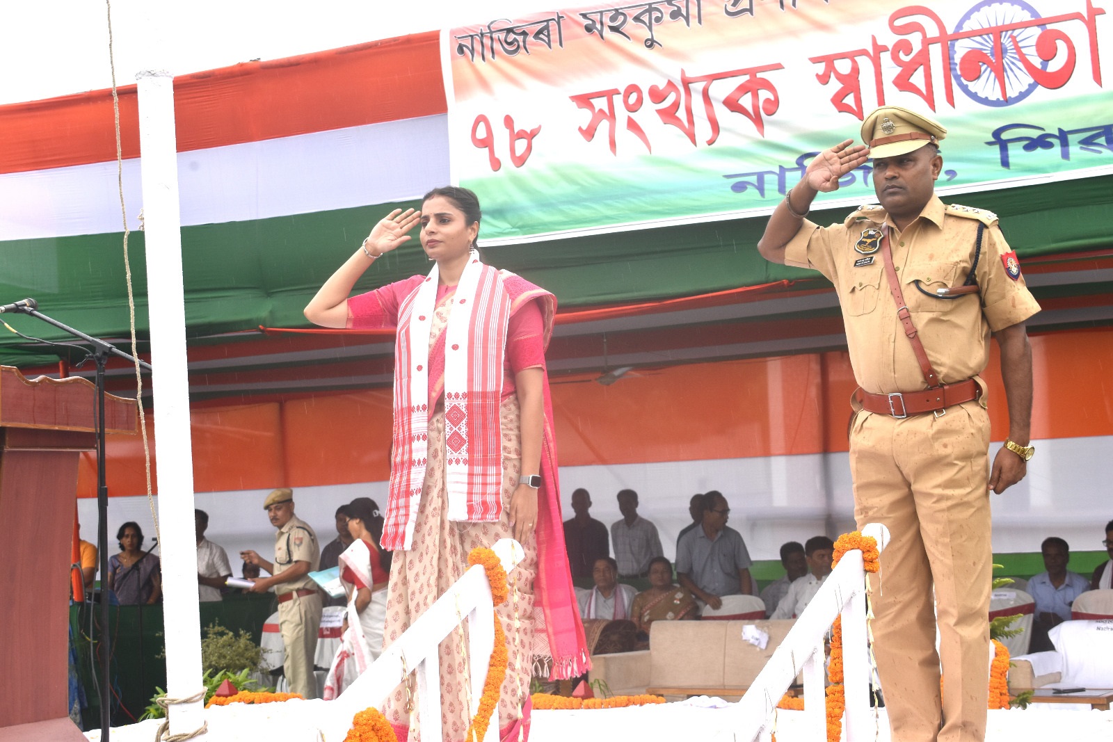 Independence Day Celebrated with Cultural Splendor in Nazira | Assam Times