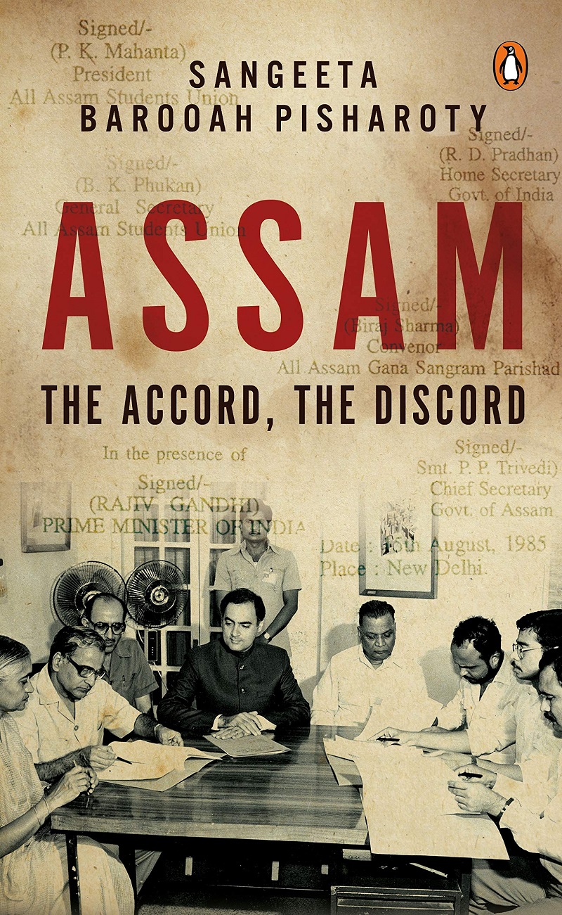 New book on Assam Agitaion | Assam Times