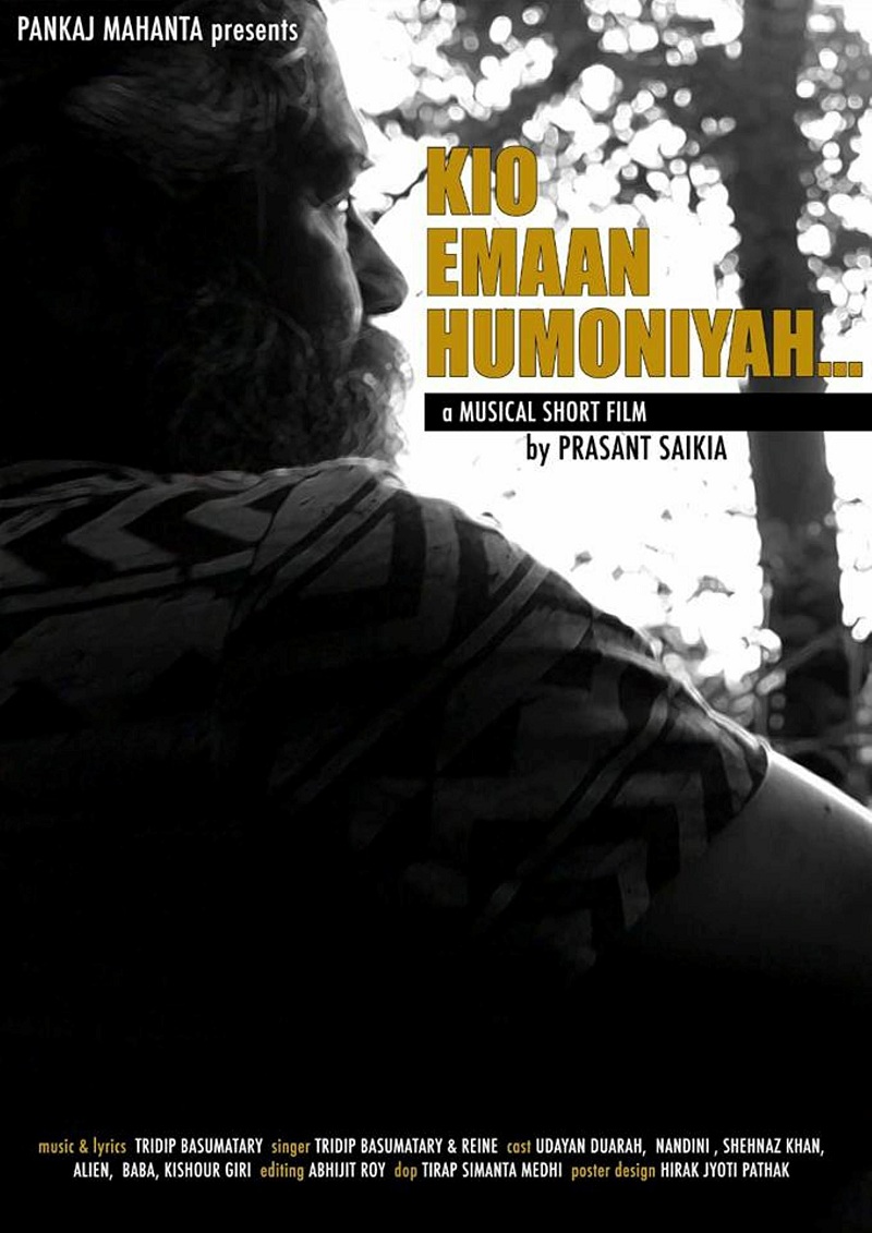 Short film: Kio Eman Humoniyah | Assam Times