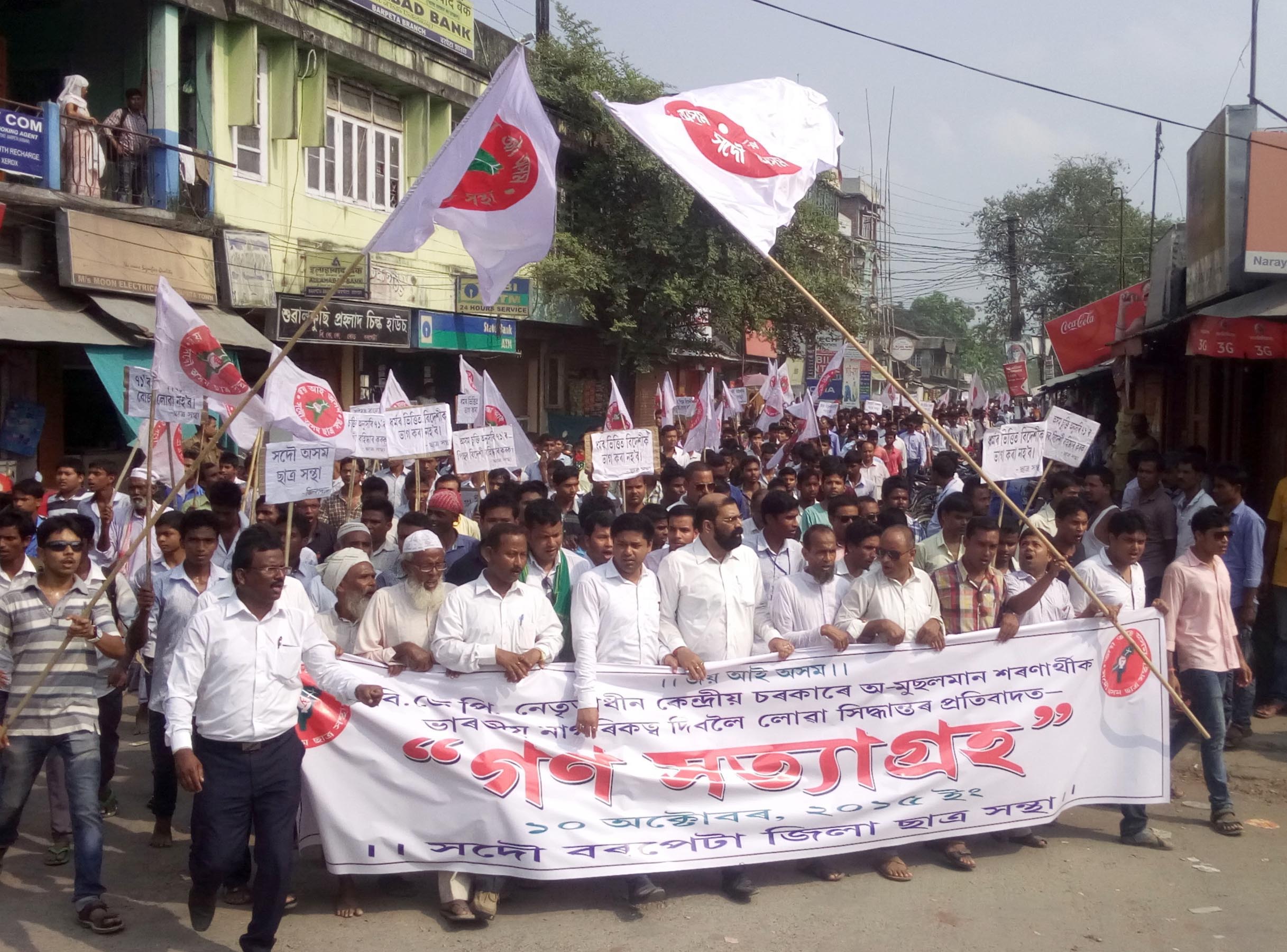 Second Assam agitation in offing! | Assam Times