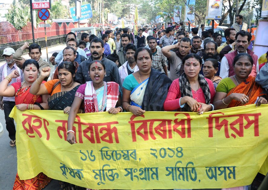 KMSS stages anti-dam protest | Assam Times