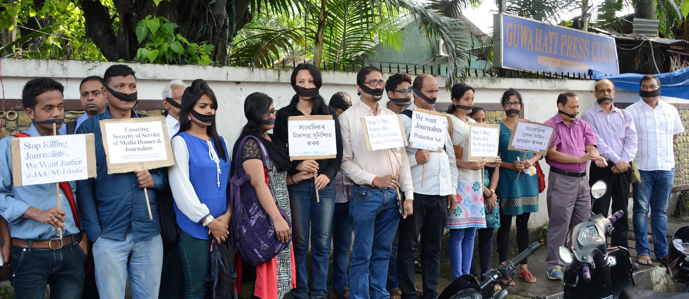 Assam scribes demand special protection law for journos | Assam Times
