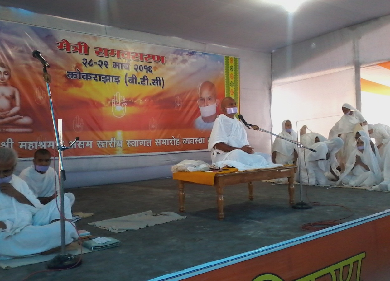 Acharya Shri Mahashraman eyes peace and unity | Assam Times