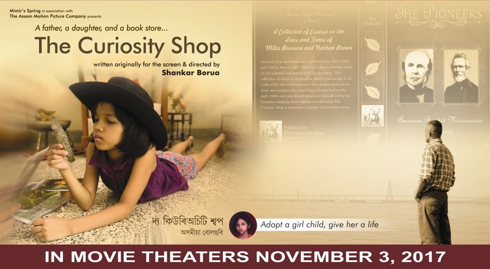 Curiosity Shop opens in theaters | Assam Times
