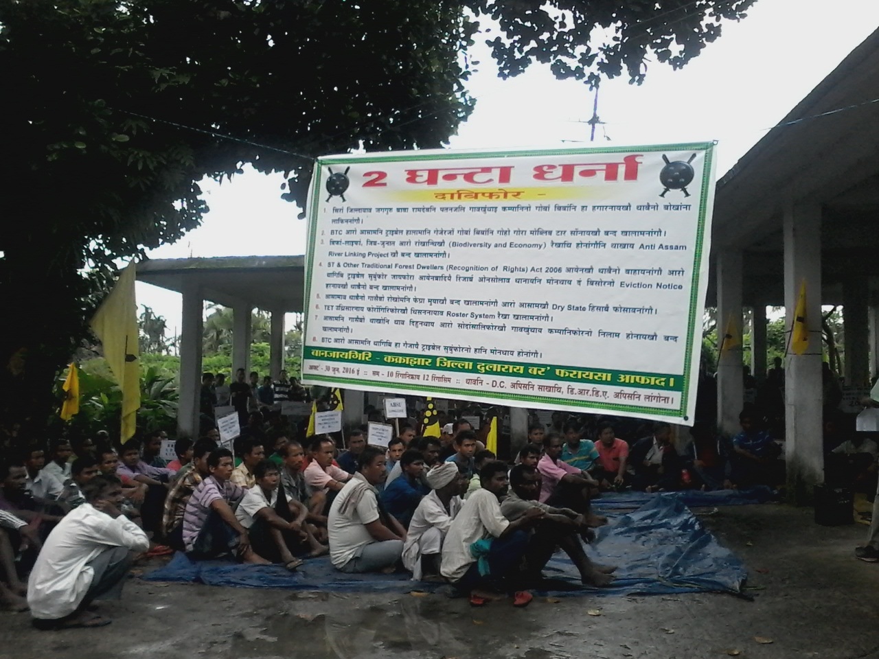 ABSU stages sit-in-demonstration | Assam Times