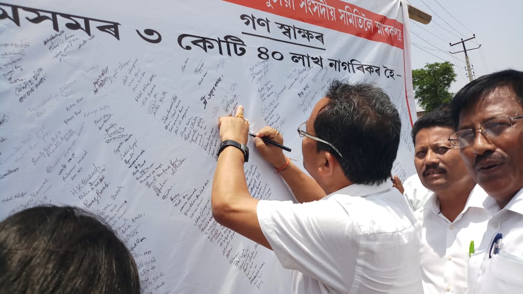 Namrup AGP on signature campaign | Assam Times