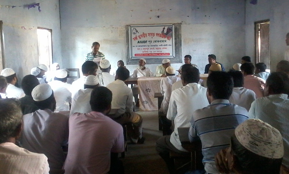 AIUDF gearing up for Assembly election | Assam Times