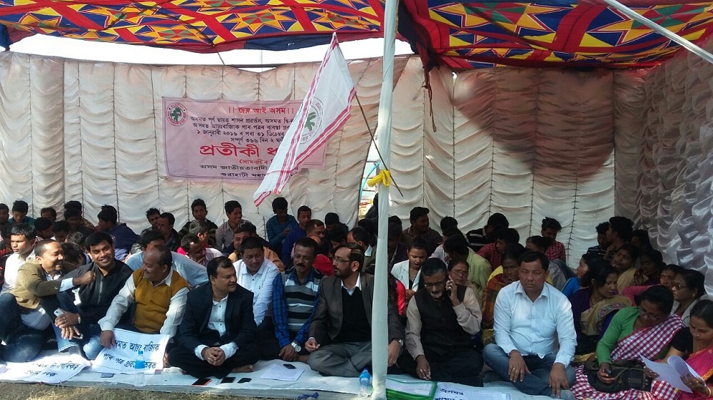 AJYCP to get tougher | Assam Times