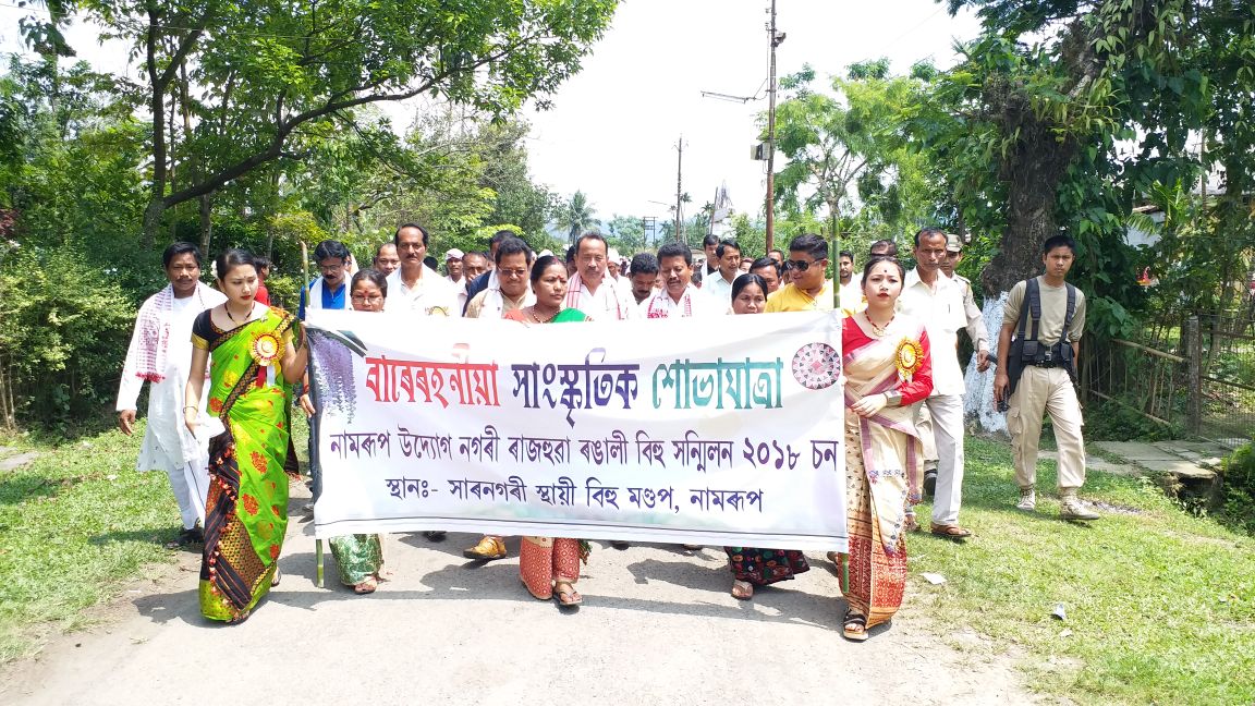 Undying festivity in Namrup | Assam Times