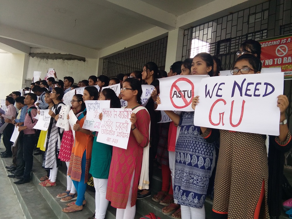 Engineering student’ strike continues | Assam Times