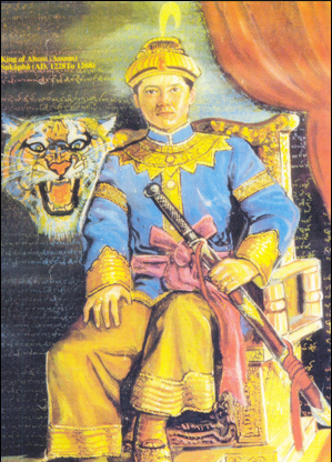 Joy and pledge of Asom Divas | Assam Times